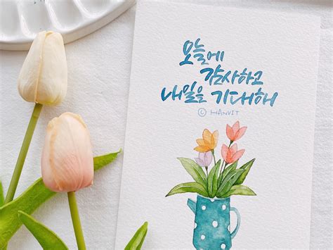 감성캘리그라피한빛캘리 Band