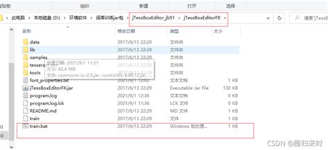 Java做图文识别java图片识别 Csdn博客