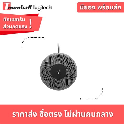 Logitech Expansion Microphone For Meetup Shopee Thailand