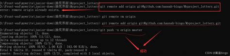 Error Remote Origin Already Exists How To Solve Programmerah