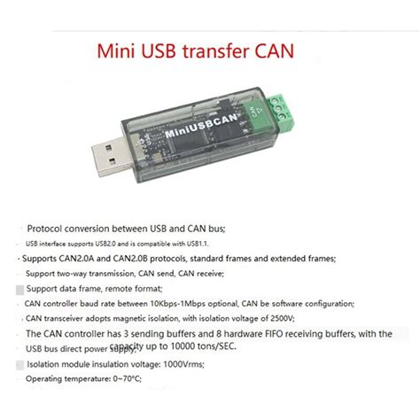 Usbcan Can Analyzer Supports Secondary Development Canopen J1939