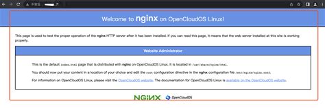 腾讯云opencloudos 部署nodejs nginx mysql数据库（linux系统通用