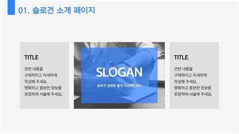 깔끔한 비즈니스 템플릿 툴디tooldi