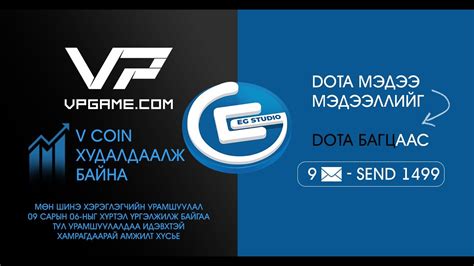 Eg Н СУГАРАЛ ЦУВРАЛ НЭВТРҮҮЛЭГ №2 НЭЭХ ЮМ ЯРЬДАГГҮЙ Youtube