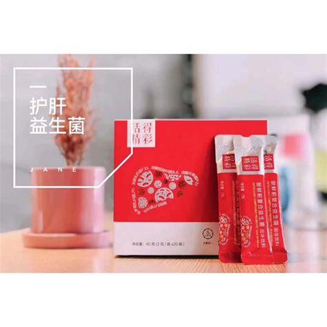 ~ Tst朝鲜蓟护肝益生菌 2g20袋盒 ~ Artichoke Compound Probiotic Solid Beverage