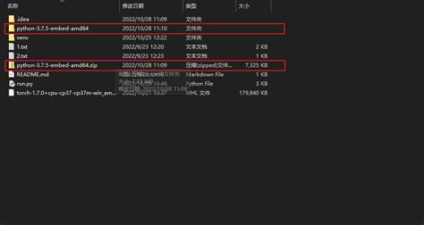 python 嵌入式打包 （图文） free a 博客园