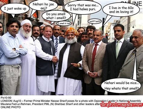 Geo Fun Funny Pakistan