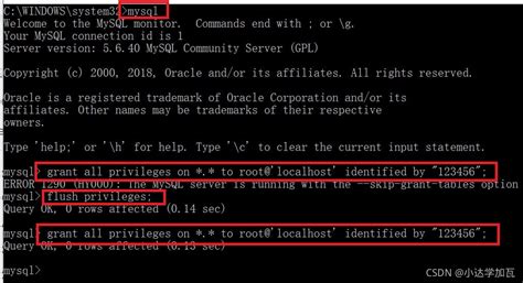 Mysql忘记登录密码的解决步骤（完整步骤）mysql密码忘了怎么办 Csdn博客
