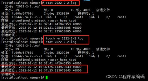 linux下touch命令详解及c c 代码实现 csdn博客
