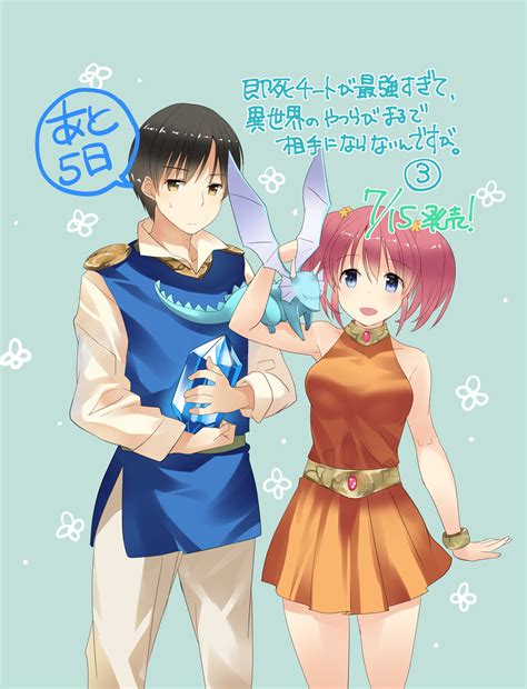 Lenna Charlotte Tycoon Bartz Klauser Dannoura Tomochika And Takatou