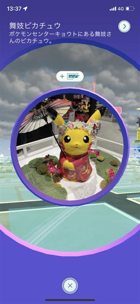 I Feel Ho Oh Is A Bit Cheating Putting A Pikachu On Its Head To Increase Its Popularity R