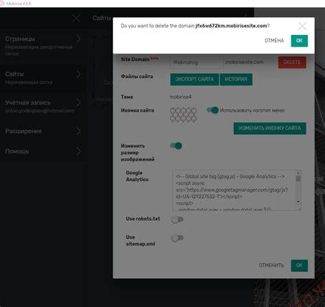 How To Delete Site Domain Beta Mobirise Forums