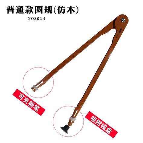 Teaching Compass Golden Monkey Multi Purpose Compa Grandado