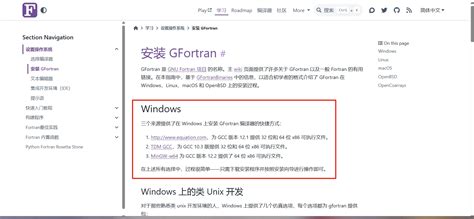 Fortran安装（vscodefortranpython） 哔哩哔哩