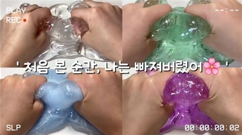 처음 본 순간 나는 빠져버렸어🌸 픽션 픽션시리즈액괴 시액 소시액 대시액 소규모시리즈액괴 대규모시액 대규모시리즈액괴 Youtube