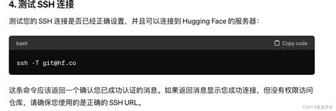 cs224n default final project 理解adamw算法完成第四部分） csdn博客