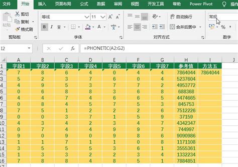 Excel字符合并技巧：几种连接字符串的方法助你高效办公excel连接字符串 Csdn博客
