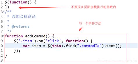 ajax动态添加数据无法绑定js事件 ajax渲染数据的click事件 csdn博客