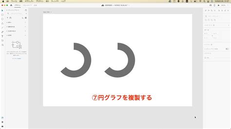 XD円グラフをプラグイン無しで作る方法を紹介