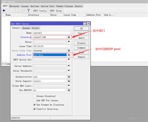 mikrotik routeros上网设置 mikrotik路由器设置教程 csdn博客
