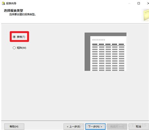 数据库之sql 报表服务 sql报表是什么 csdn博客