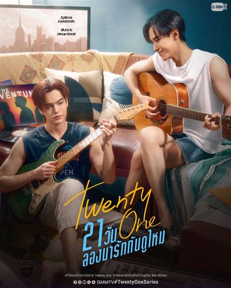Twenty One Dramabl