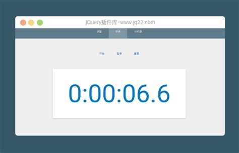 bootstrap daterangepicker基于bootstrap框架的日期范围选择控件