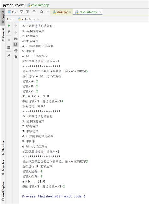 20201324 实验二Python程序设计实验报告 20201324徐源 博客园