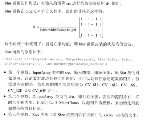 OpenCV 图像处理 线性滤波非线性滤波 方框滤波均值滤波高斯滤波中值滤波双边滤波 一杯清酒邀明月 博客园