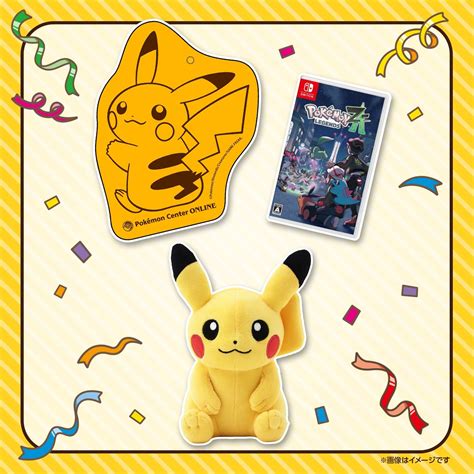 Pokemon Legends Z A Multi Language I Love You Pikachu Set Limited