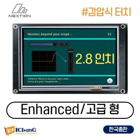 Nextion Hmi Lcd 감압식 터치 28인치 Nx3224k028 고급형 터치스크린 디스플레이 Ledlcd
