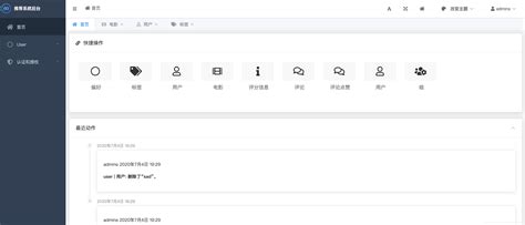 Pythondjangomysql协同过滤电影推荐系统简介基于django的电影推荐系统 Csdn博客