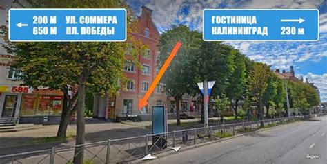 Контакты и схема проезда к магазину "Чемоданы Калининград"