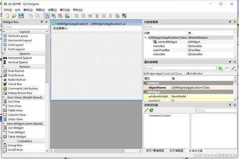 【已解决】：vs打开ui文件，提示未能完成操作，未指定的错误 vs打开 ui文件闪退 csdn博客