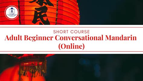 皇家布里斯本技術學院 Rbit