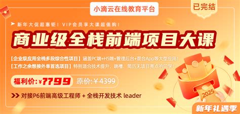 中级 ¥69