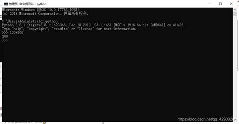 Python交互模式如何进行多行输入（381版本）python交互模式如何输入多行代码 Csdn博客