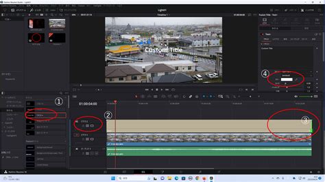 DaVinci Resolve 089 備忘録Timer LAN PRO Bloguru