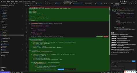 cursor劝退日记 开发调优 linux do