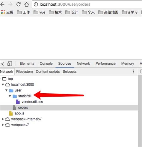 提高 webpack 构建 Vue 项目的速度 Issue lin xin blog GitHub