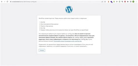 Как создать сайт на Wordpress с нуля новичкам