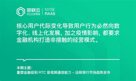 直播活动