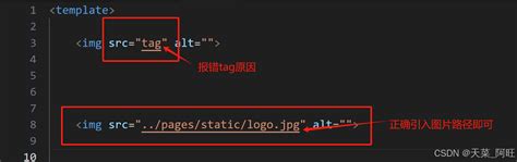 uniapp项目运行报错[vite][plugin vite import analysis] failed to resolve
