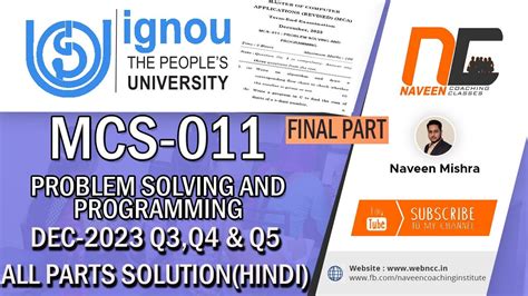mcs 011 part 2 dec 2023 solutions hindi bca ignou mcs011 ignou