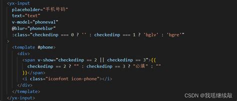 Vue3 子组件修改父组件传递参数vue3传参能修改吗 Csdn博客