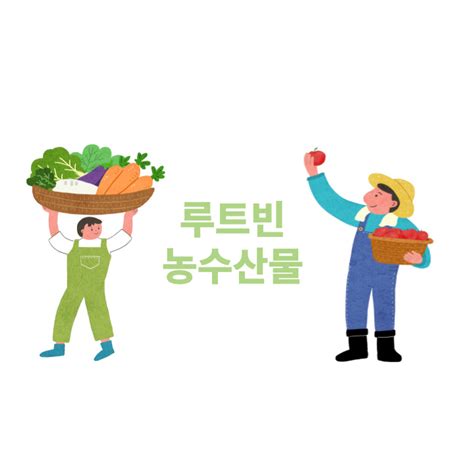 안녕하세요 신선하고 맛있는 과일과 채소를 판매하는 청년입니다 경기도 수원시 권선구 곡반정동 비즈프로필