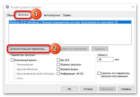 Как посмотреть количество ядер на Windows 10