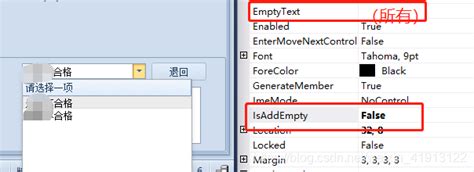 Dev 常用控件textedit Memoedit、lookupedit、numericupdown的使用 Csdn博客