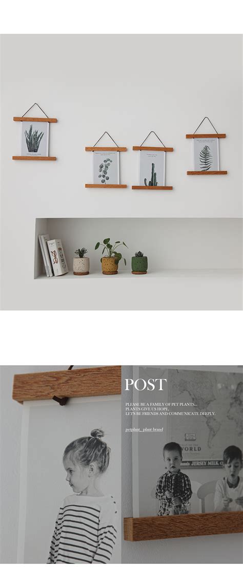 우드자석 티크액자 행잉 프레임 감도 깊은 취향 셀렉트샵 29cm