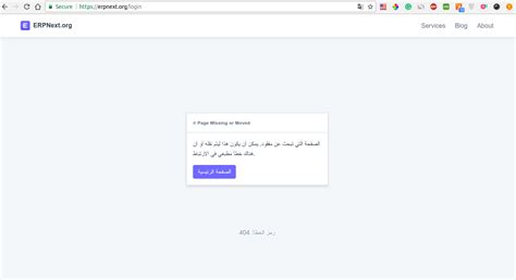 new erpnext foundation website erpnext frappe forum